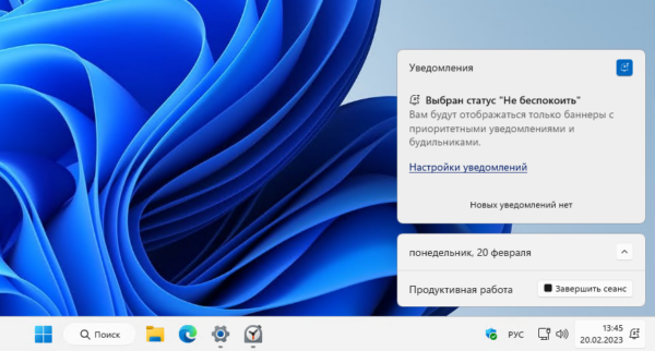Windows 11 Windows 11