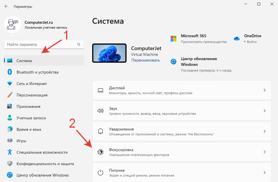 Windows 11 Windows 11