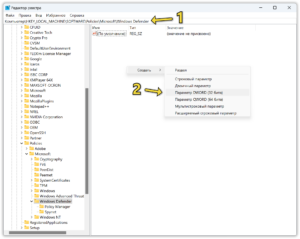 Как отключить антивирус "Безопасность Windows" в Windows 11?